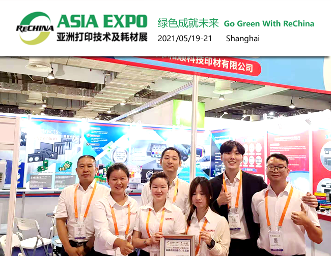 TNGroup News - [티엔코아] '2021 Rechina ASIA EXPO’ 전시회 참가기